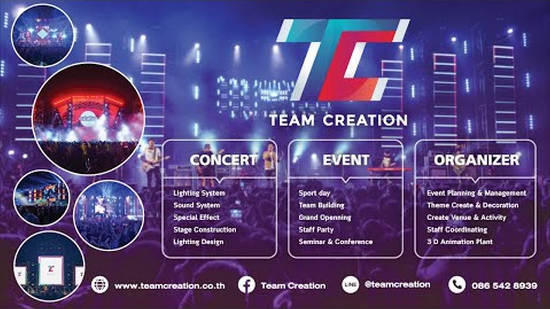 The Thailand Top Ten Event Organizer – ออร์แกไนเซอร์ท๊อปเท็นของประเทศ ...